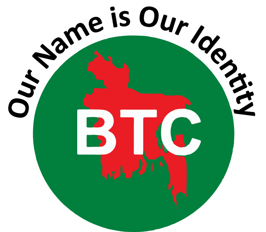 Bangladesh Trading Corporation – Official Website of Bangladesh Trading ...